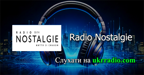 Radio Nostalgie - слухати онлайн