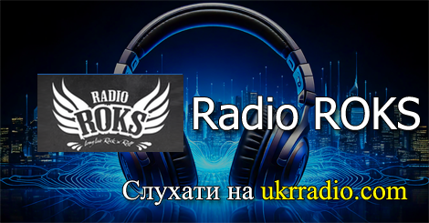 Radio ROKS - слухати онлайн